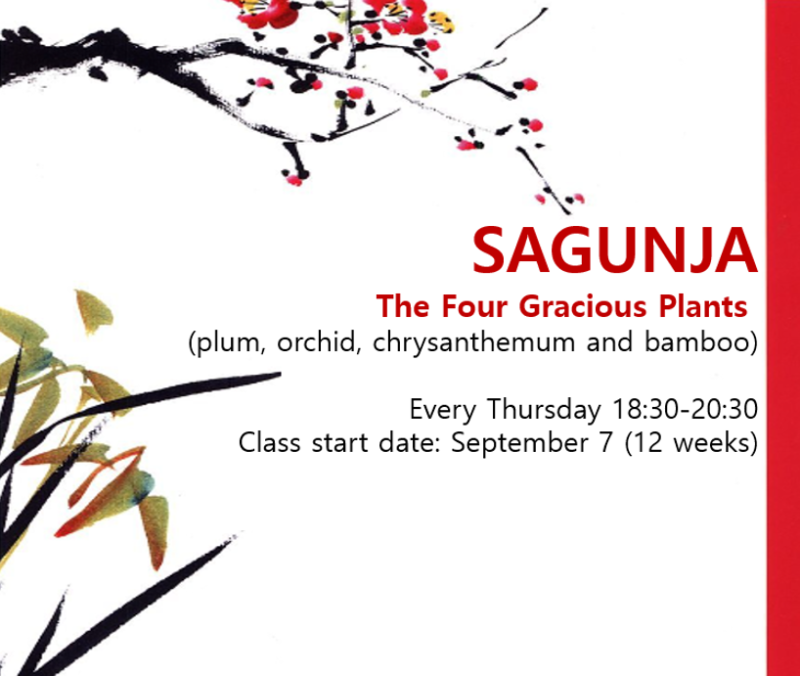Sagunja(Four Gentlemen-Four Gracious Plants) – Sejong Culture Academy